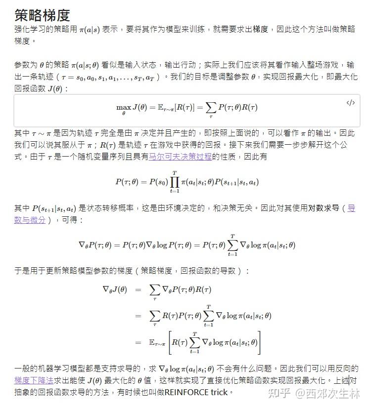 一个功能帮你快速排版、编辑LaTeX数学公式 - 知乎