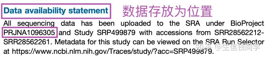 单细胞公共数据集怎么下载? 知乎