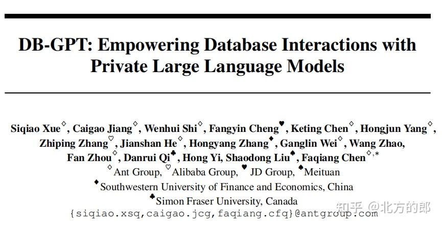 AI专家的数据库新篇章：DB-GPT用LLM技术定义数据库下一代交互方式 - 知乎
