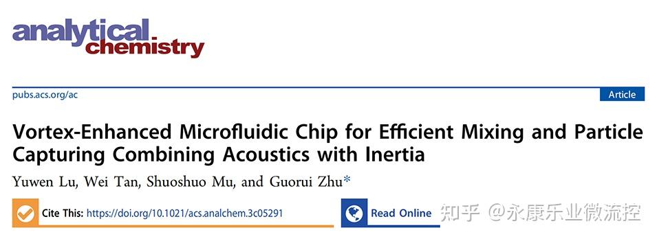 天津大学谭蔚教授&朱国瑞副教授：集成声学和惯性效应的微流控芯片，可实现高效混合和颗粒捕获 - 知乎