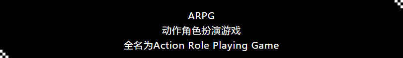 什么是rpg游戏？ - 知乎