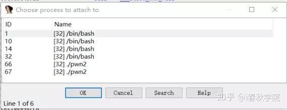 CTF必备技能丨Linux Pwn入门教程——stack canary与绕过的思路 - 知乎