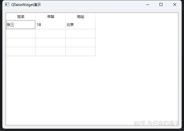 10.5 PyQt5表格介绍【表格控件】-QTableWidget - 知乎