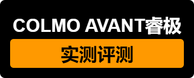2025年家用中央空调真实运行性能实测之COLMO AVANT睿极——用在客餐厅B格高 - 知乎