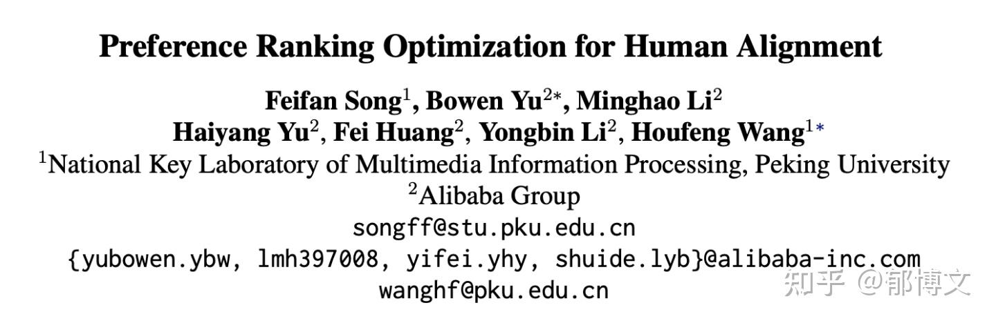 ChatGPT 为什么不用 Reward-Model 的数据直接 fine-tune，而用 RL？ - 知乎