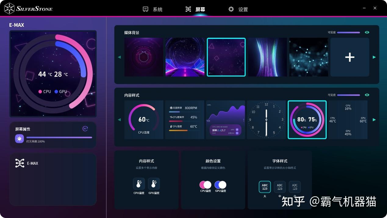 让水神给你的CPU大降温！银昕E360 MAX水冷评测 - 知乎