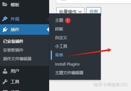 WoodMart Mega Menu怎么做？3种方式教你如何实现超级菜单 - 知乎