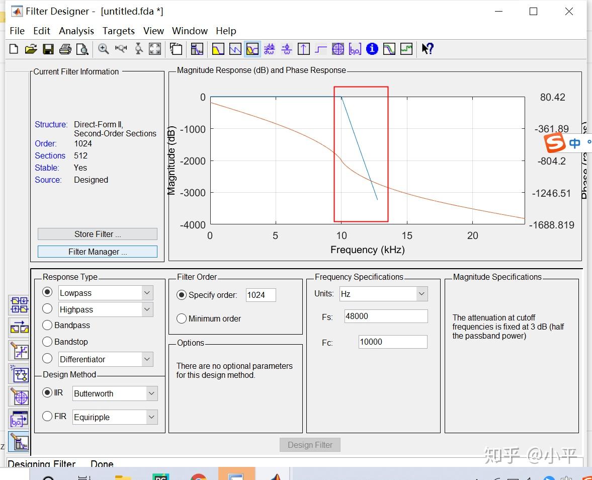 如何快速设计应用一个IIR滤波器 - 知乎