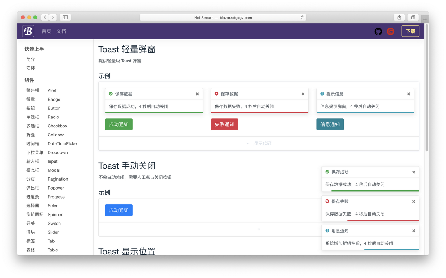 用.NET进行客户端Web开发？看这个Bootstrap风格的BlazorUI组件库 - 知乎