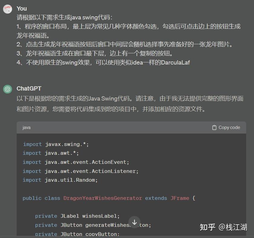 说说大家都用chatgpt干啥？ - 知乎