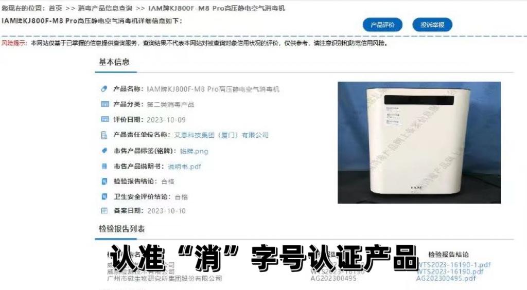 2024空气净化器要怎么选？IAM、IQAir、舒乐氏、小米哪个品牌更好？硬核开箱测评来了！四款全方位测评，手把手教你选购！ - 知乎