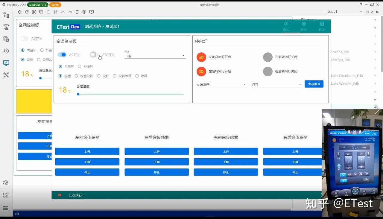 【太实用了吧】非常全面的MCU HIL（电机控制器硬件在环测试）技术介绍 - 知乎