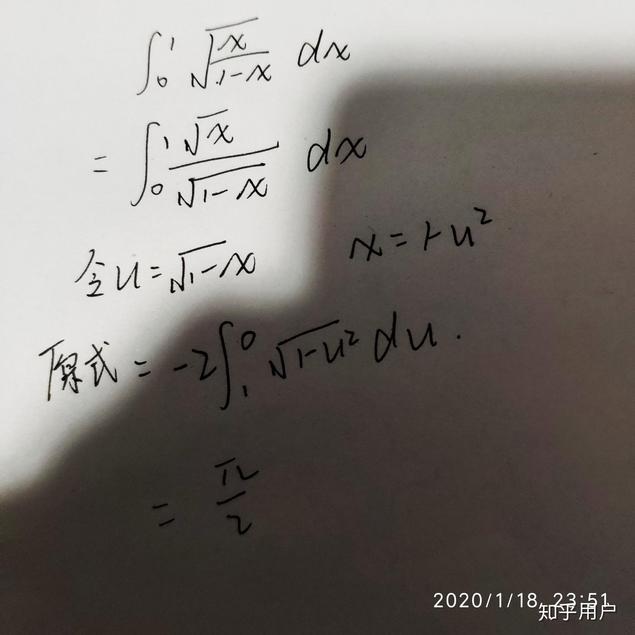 这道题怎么做呢? 知乎