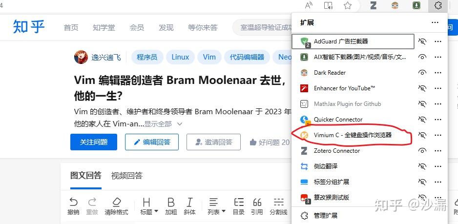 Vim 编辑器创造者 Bram Moolenaar 去世，享年 62 岁，如何评价他的一生？ - 知乎