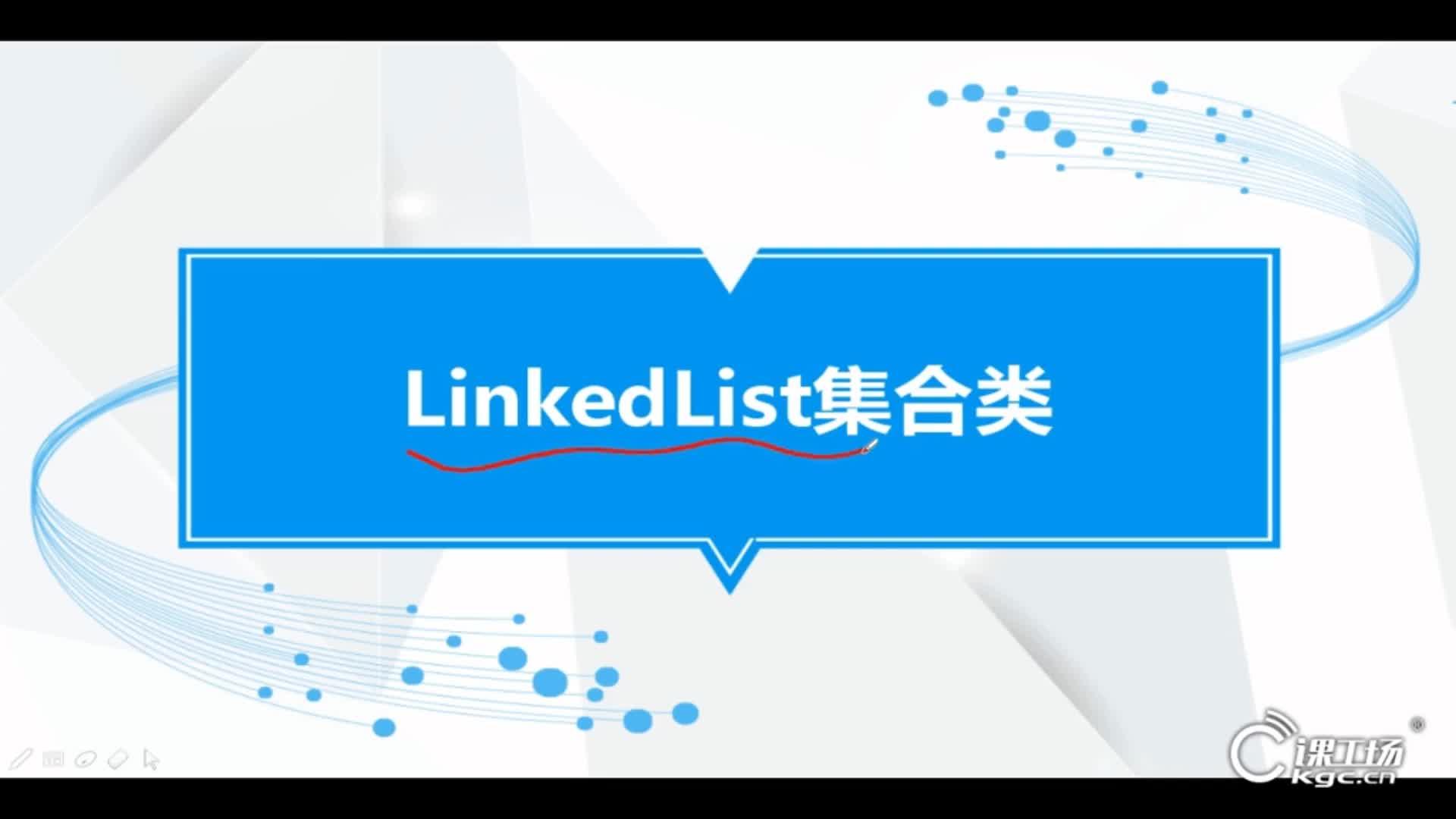 学java Java高级api 1 8集合框架和泛型(linkedlist集合类) 知乎