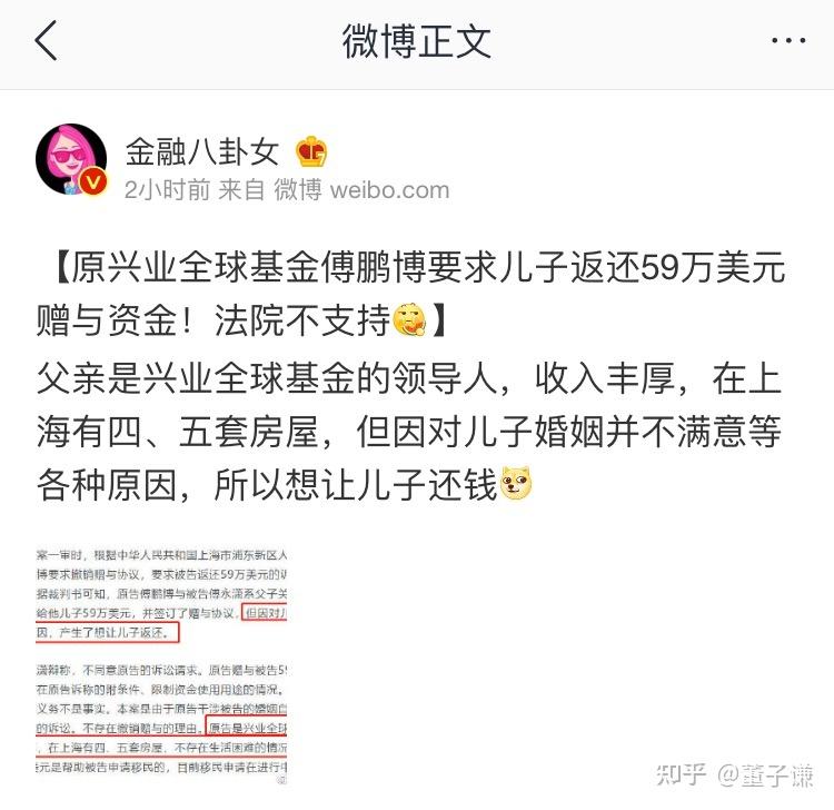 0329虹口足球场樱花真美啊 - 知乎