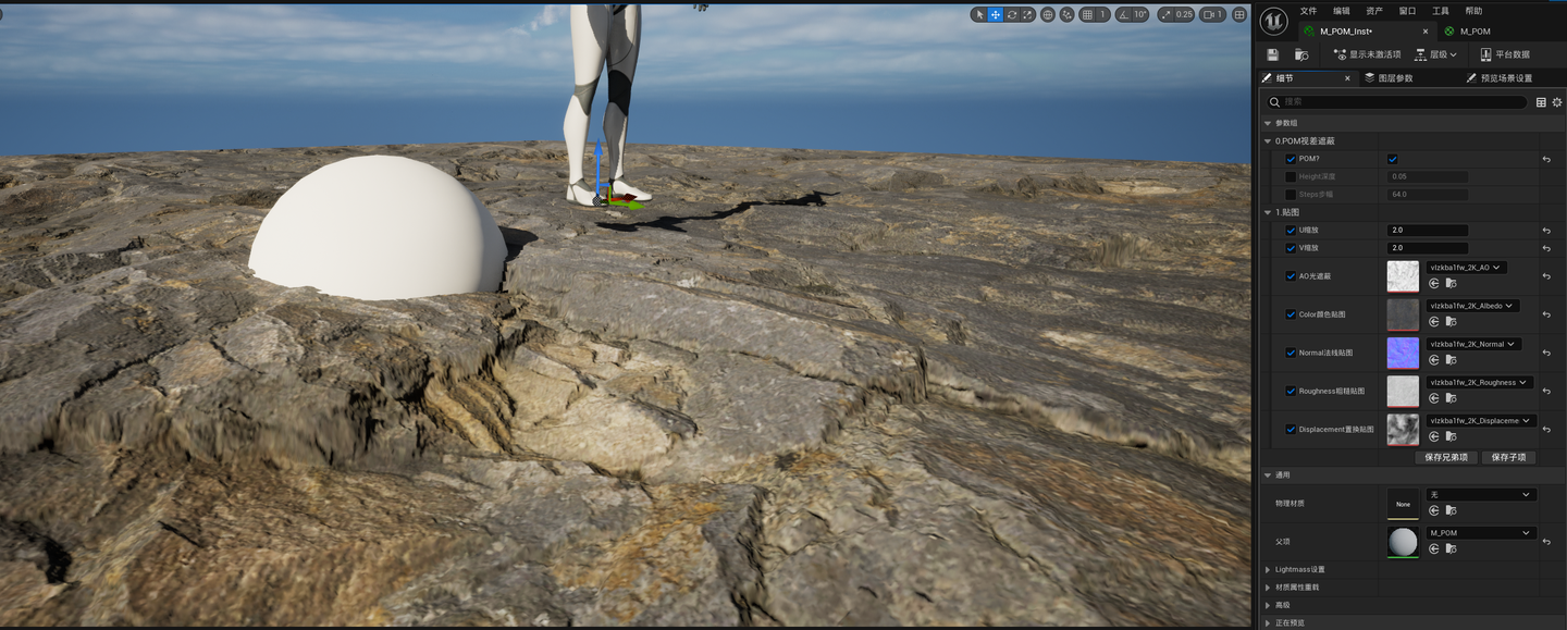 UE5虚幻引擎学习笔记 - 地编（二） - 知乎