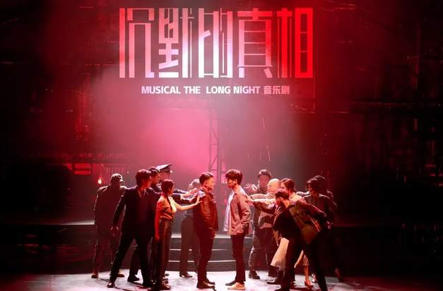 西演live呈现:音乐剧《沉默的真相》|现已开票 知乎
