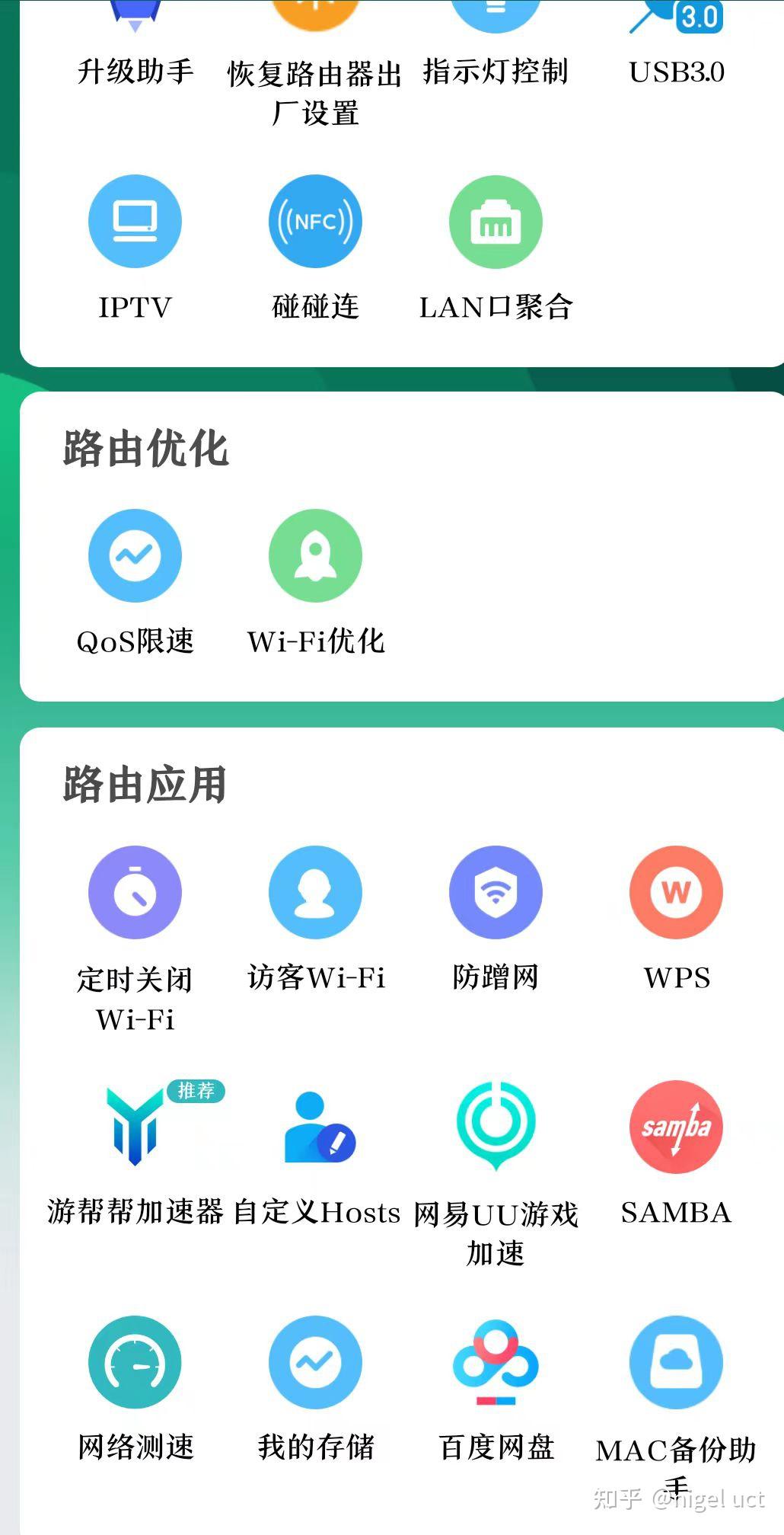 小米路由器BE7000的Docker安装软件 - 知乎