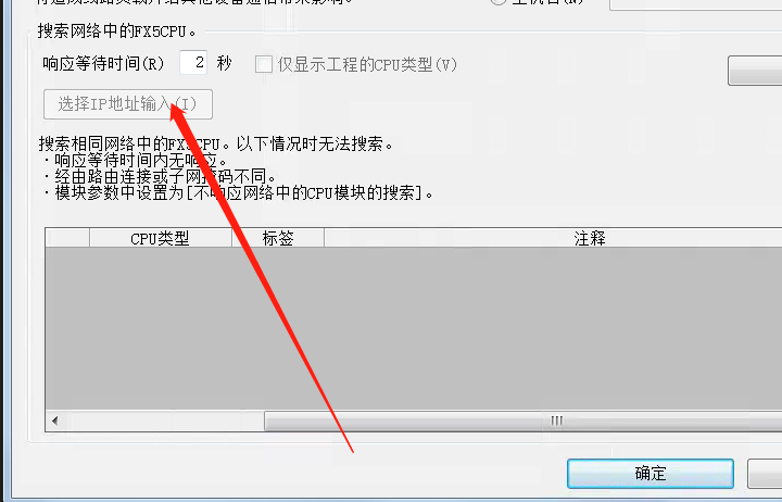 三菱FX5CPU型号PLC通过蒲公英组网实现异地访问 - 知乎