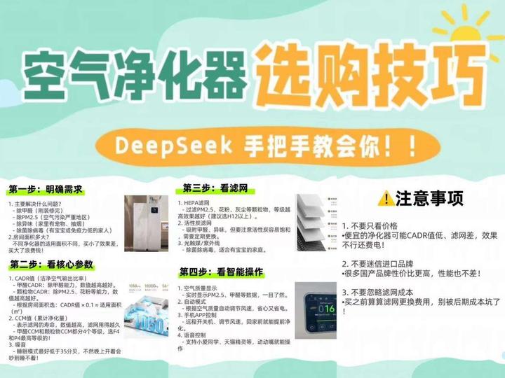 除甲醛空气净化器哪款好？热销空气净化器推荐2025季度盘点+空气净化器测评PK：宫菱、美的、IAM、小米、352等多款实测，带你找到合用好物，附上闭眼入的产品推荐！ - 知乎