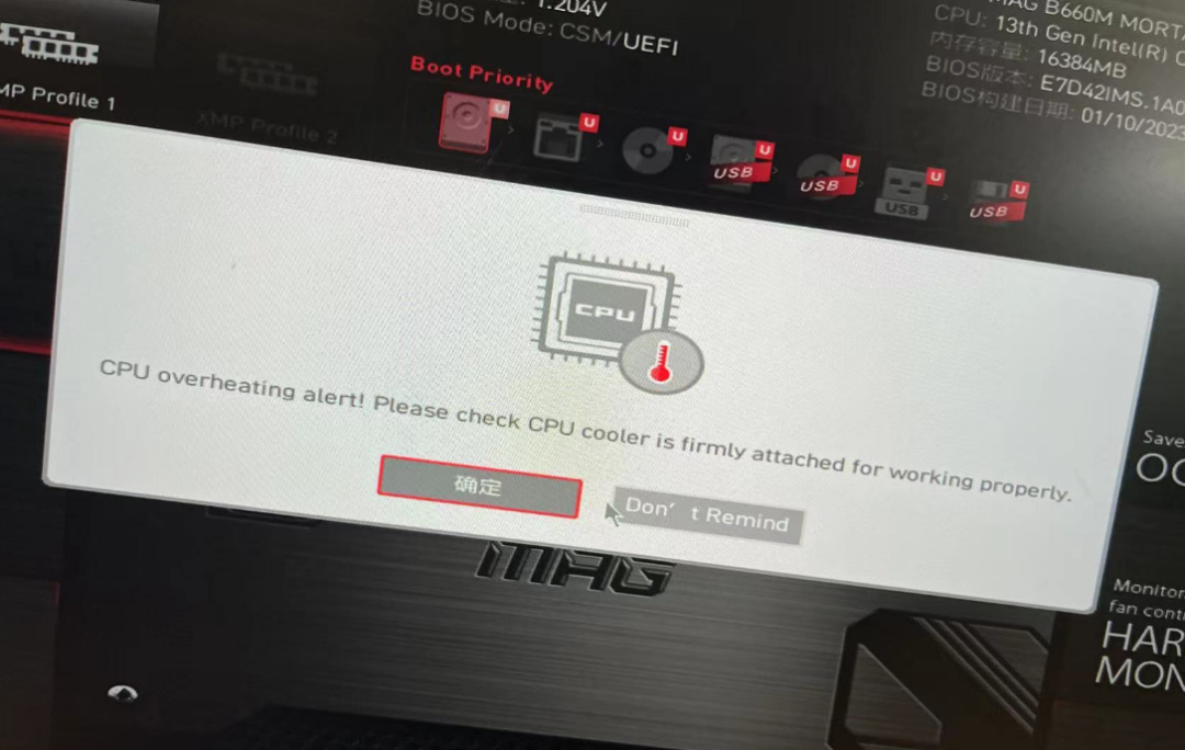 微星主板开机出现cpu overheating alert? - 知乎