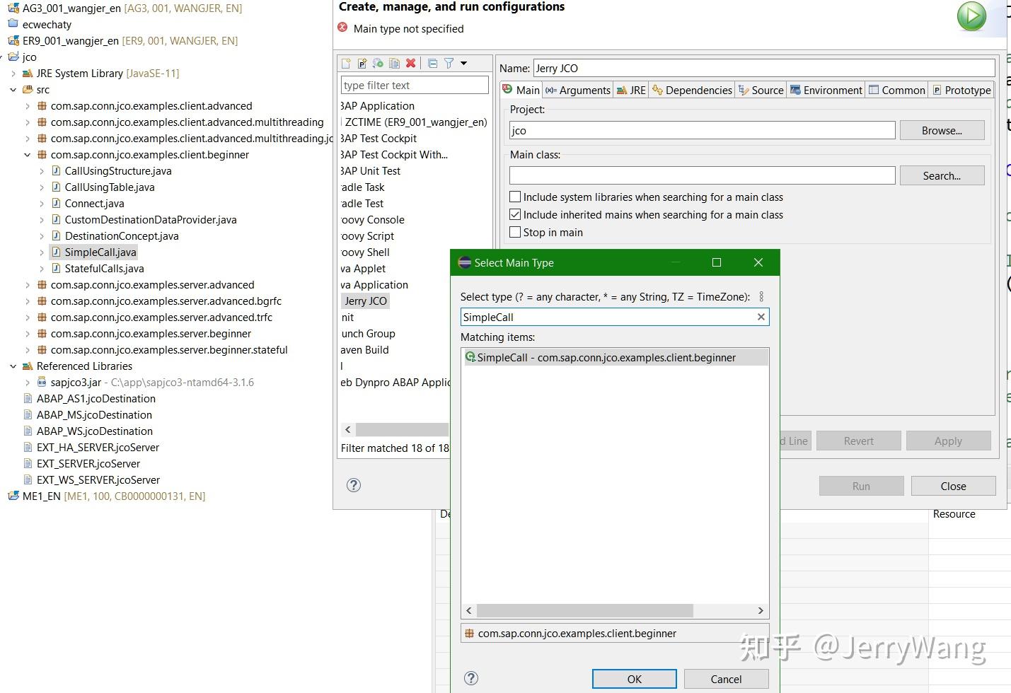 Eclipse 给 Java 应用创建 Run Configuration 时找不到 Main Type 的错误消息 知乎