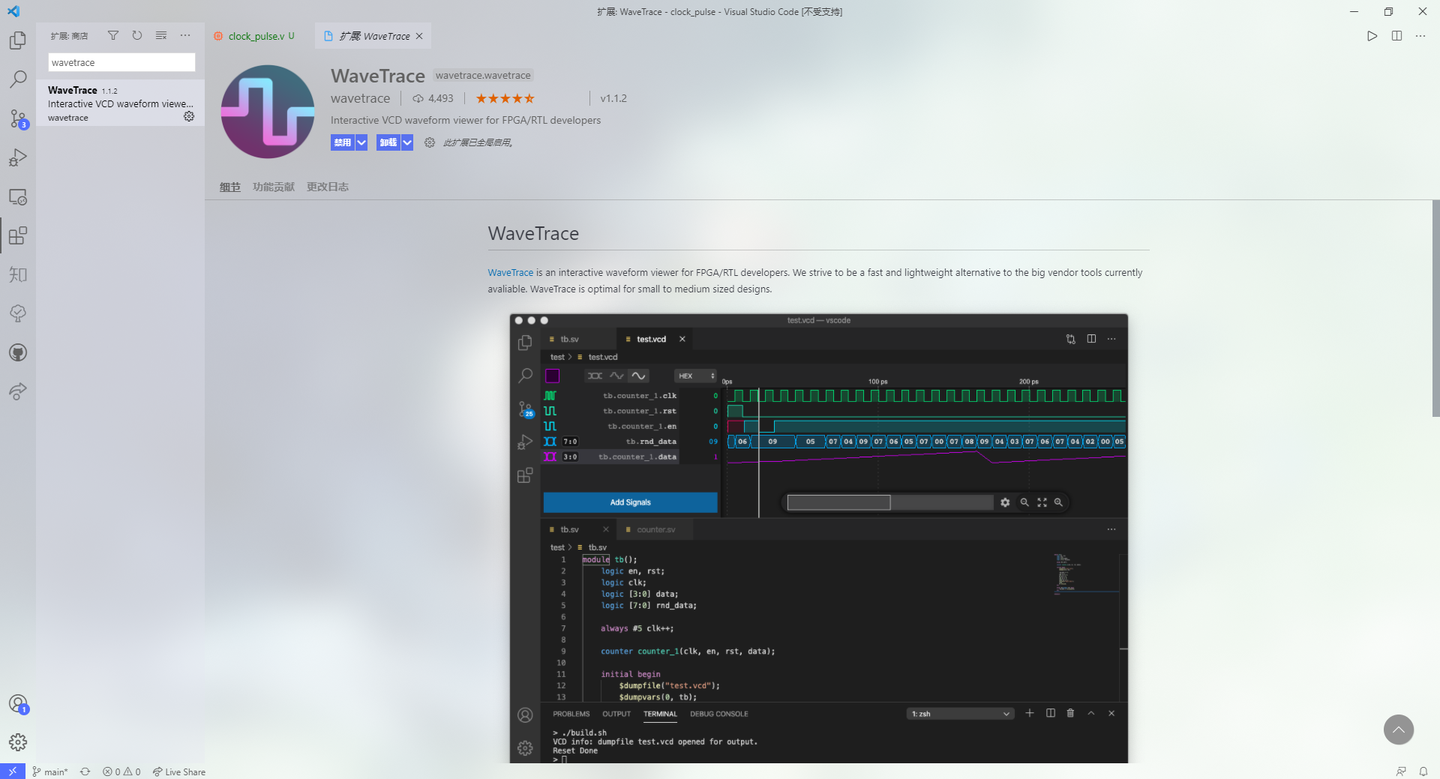 一款轻量级verilog HDL开发方案（一）vscode+iverilog搭建开发环境 - 知乎
