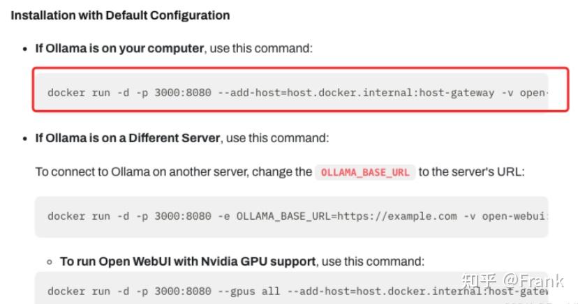 Ollama结合通义千问大模型携手OpenWebUI实现本地化部署 - 知乎
