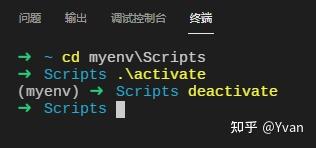 Python 使用 venv 管理虚拟环境 - 知乎