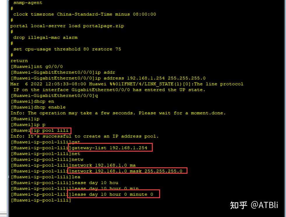 DHCP全局地址池配置 - 知乎