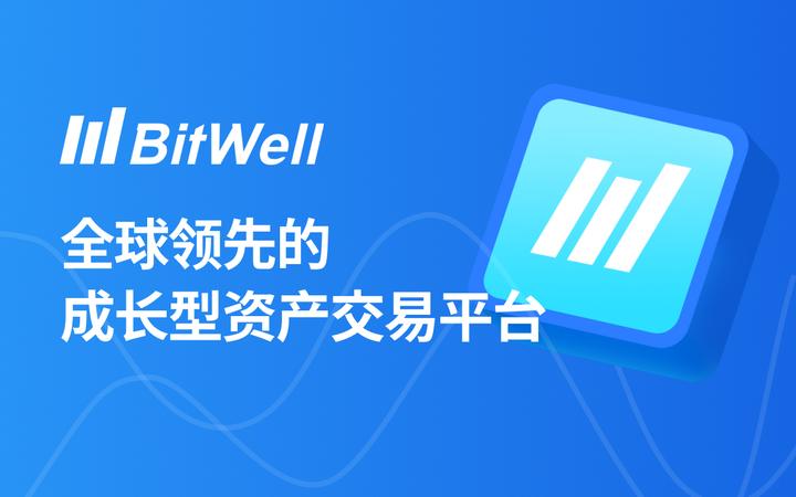 BitWell Labs与Parex达成战略合作 将在Web3及新型去中心化领域展开探索 - 知乎