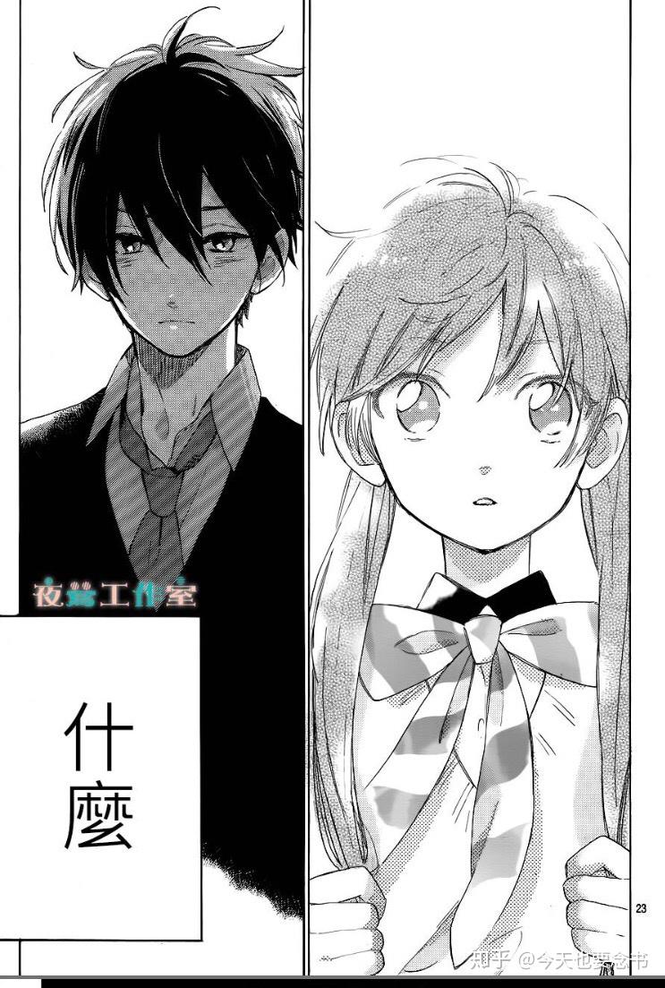 有什么好看的少女漫画推荐？ - 知乎