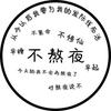 vnin 的想法: 人生至少还有死亡是可以自己决定的。 - 知乎