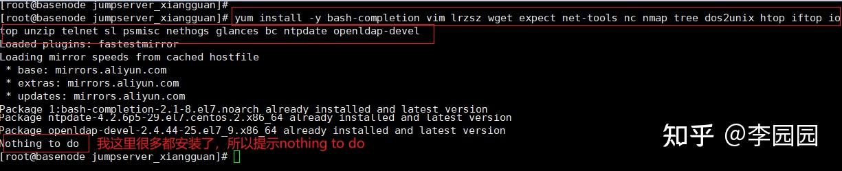 【linux笔记】十九、安全工具：jumpserver - 知乎