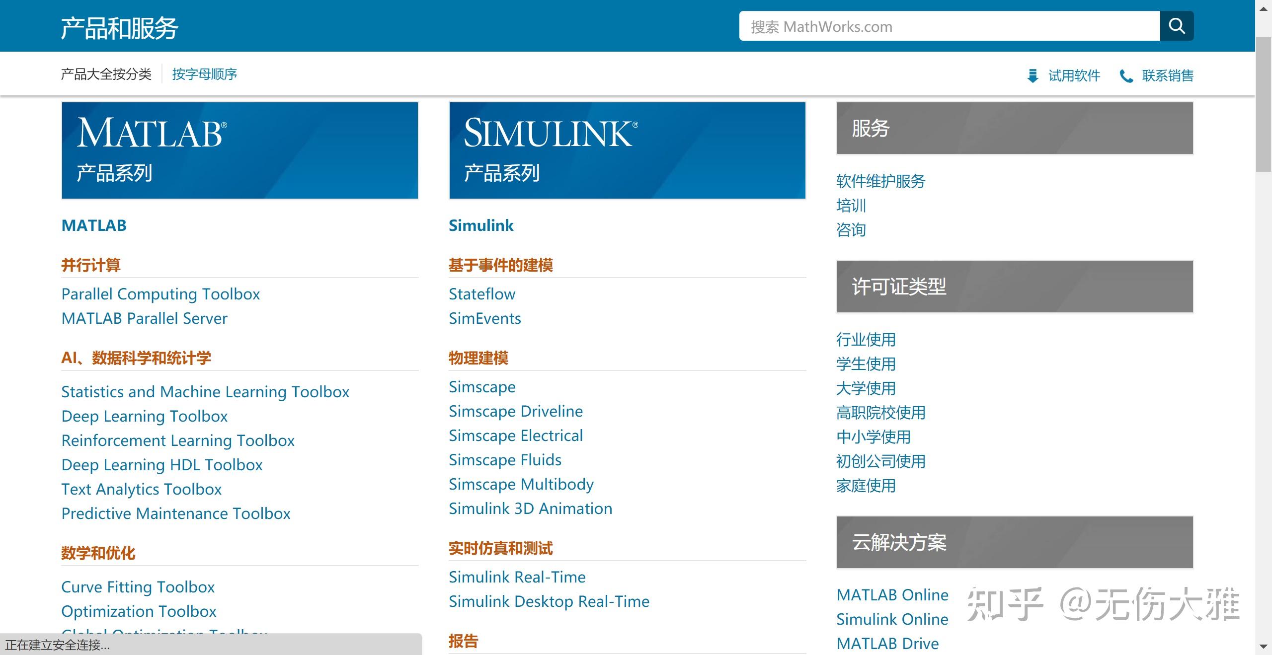 目前来说，matlab 哪一个版本更适用？ - 知乎