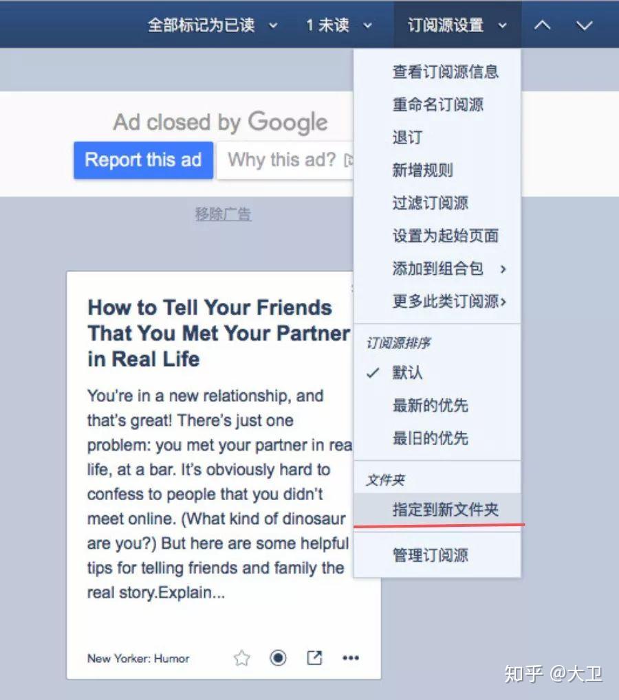 在国内如何用Kindle免费阅读《The Economist》《New Yorker》《Times》等几乎所有外刊？ - 知乎