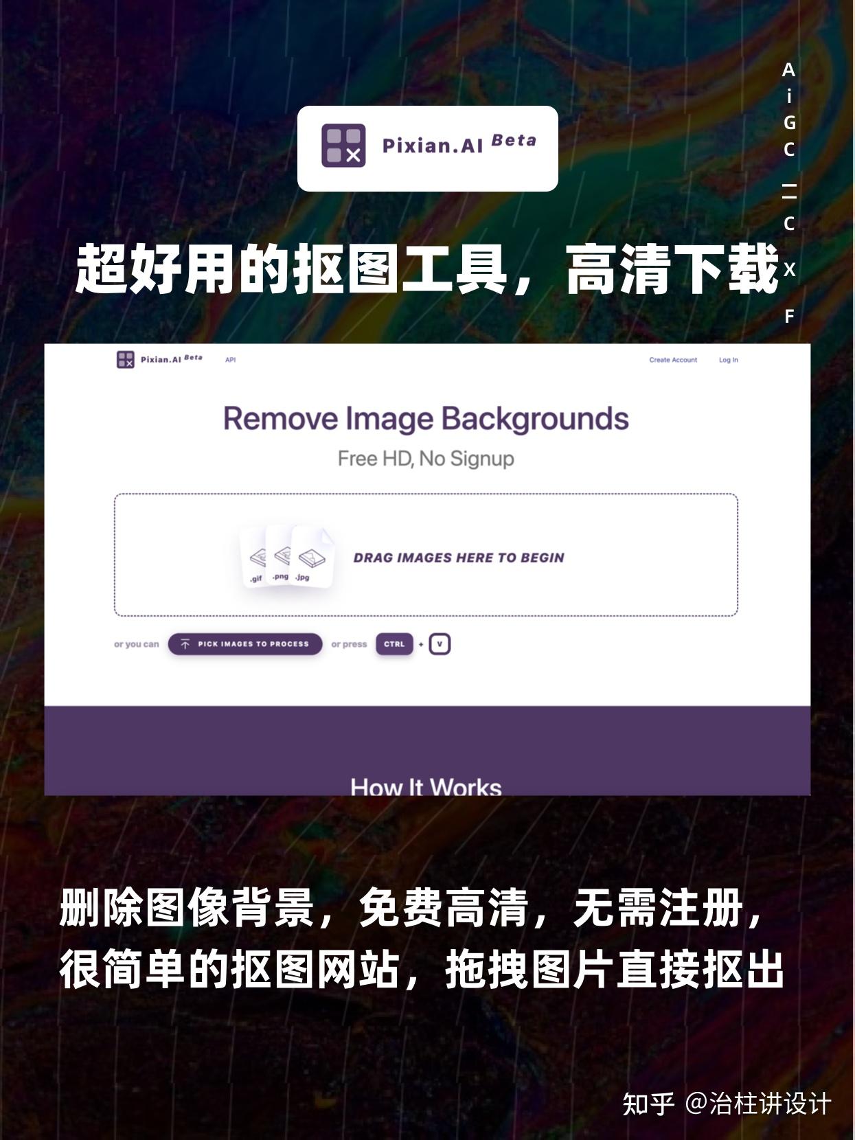 如何使用 AI 提升我的办公效率？ - 知乎
