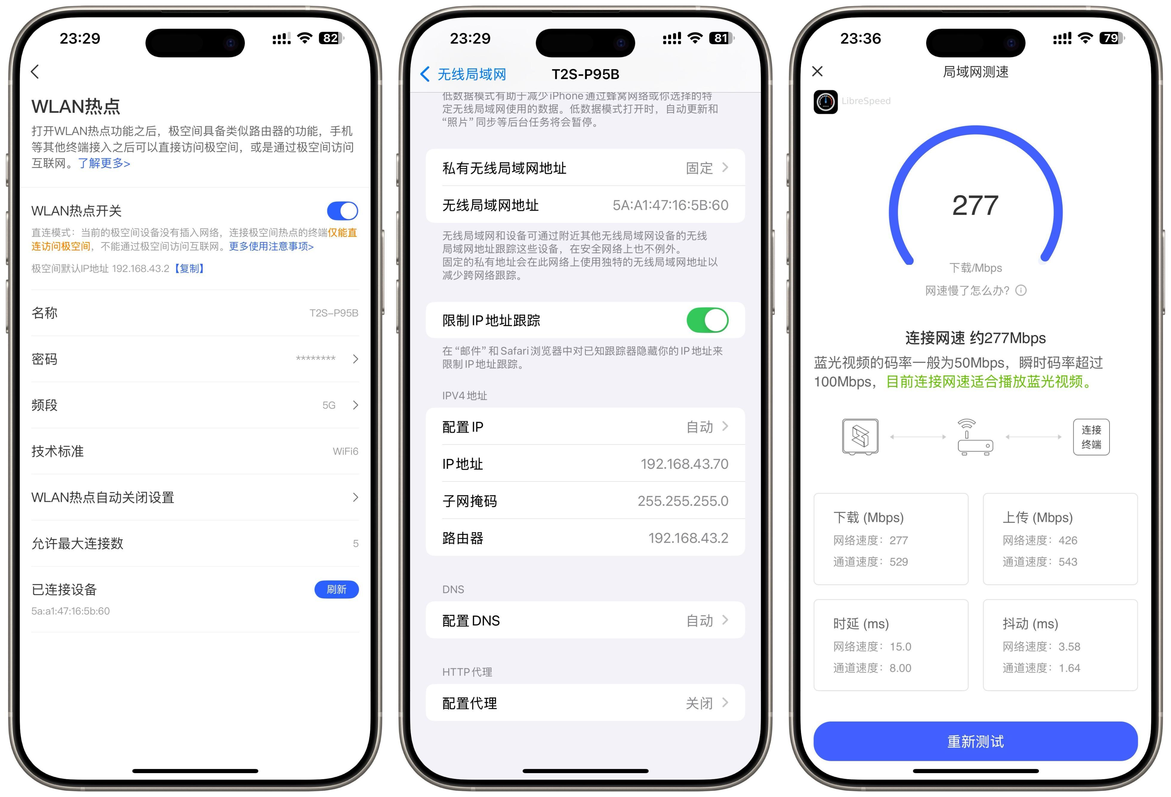出差人士使用极空间NAS T2S私有云的体验怎么样，有推荐吗？ - 知乎