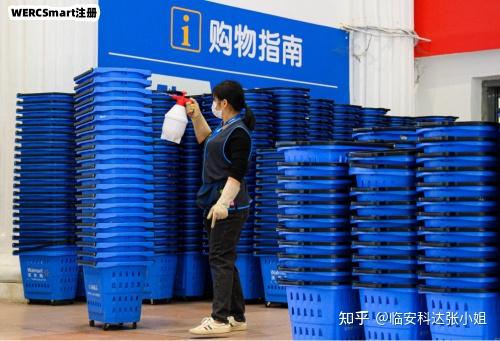 WERCSmart注册是什么，WERCS认证需要提供符合最新标准的MSDS/SDS - 知乎