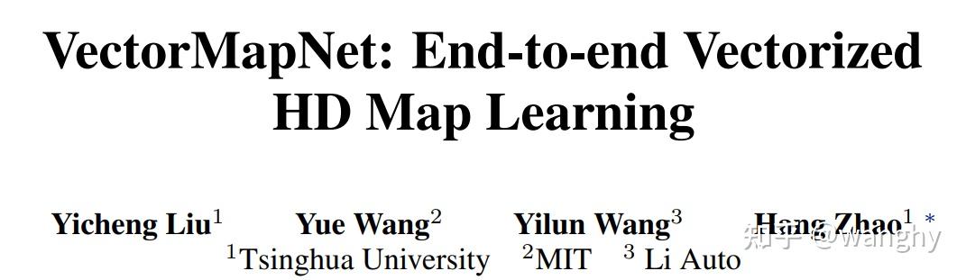 VectorMapNet: 端到端的矢量化高精地图学习 - 知乎