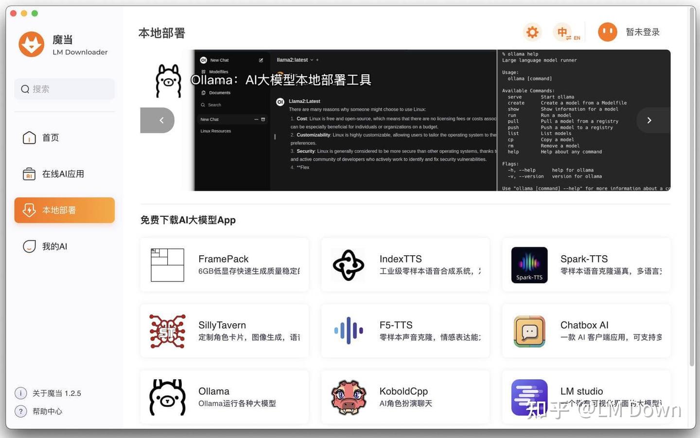 本地部署 FramePack，支持Mac Windows - 知乎