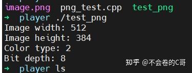 ubuntu编译libpng及使用 - 知乎
