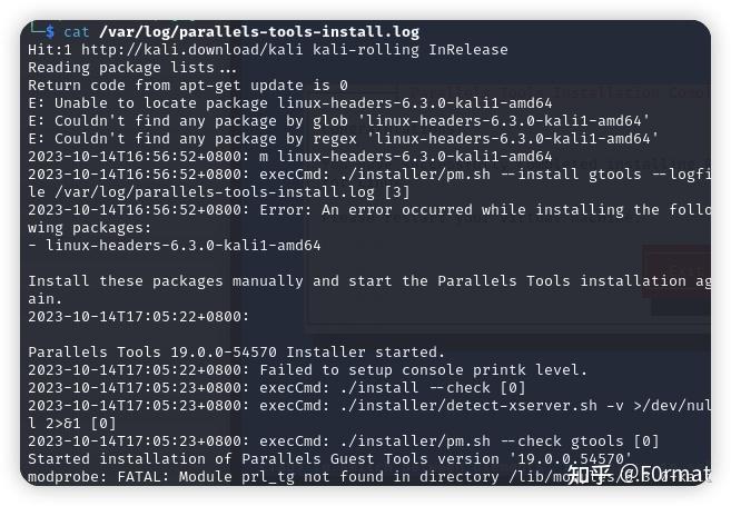 Kali Linux 2023.3安装Parallels Tools - 知乎