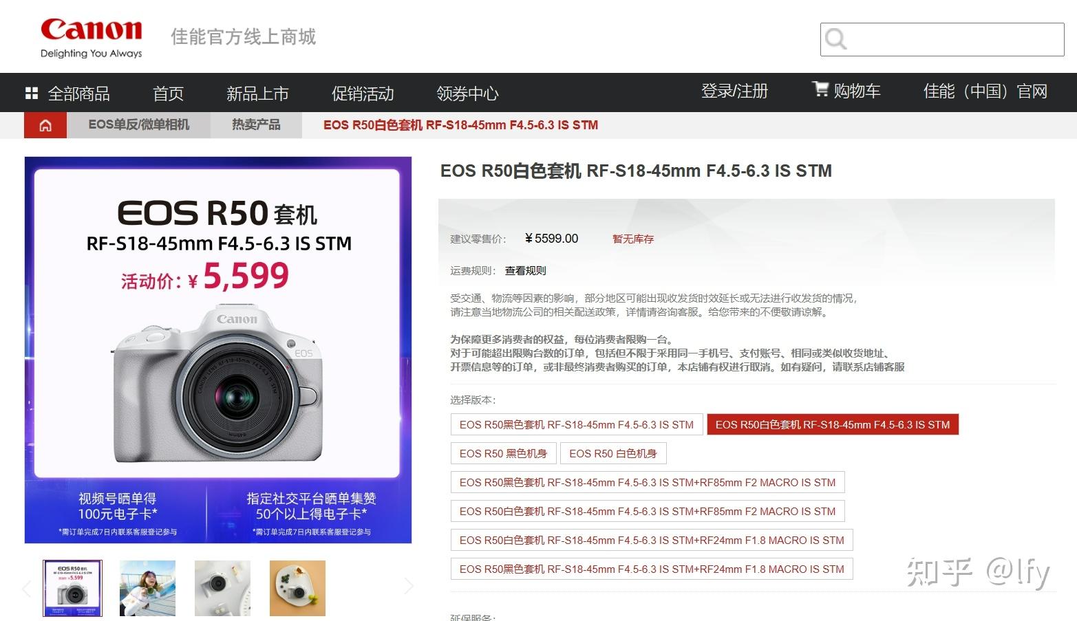 尼康z30、z50和佳能r50怎么选？ - 知乎