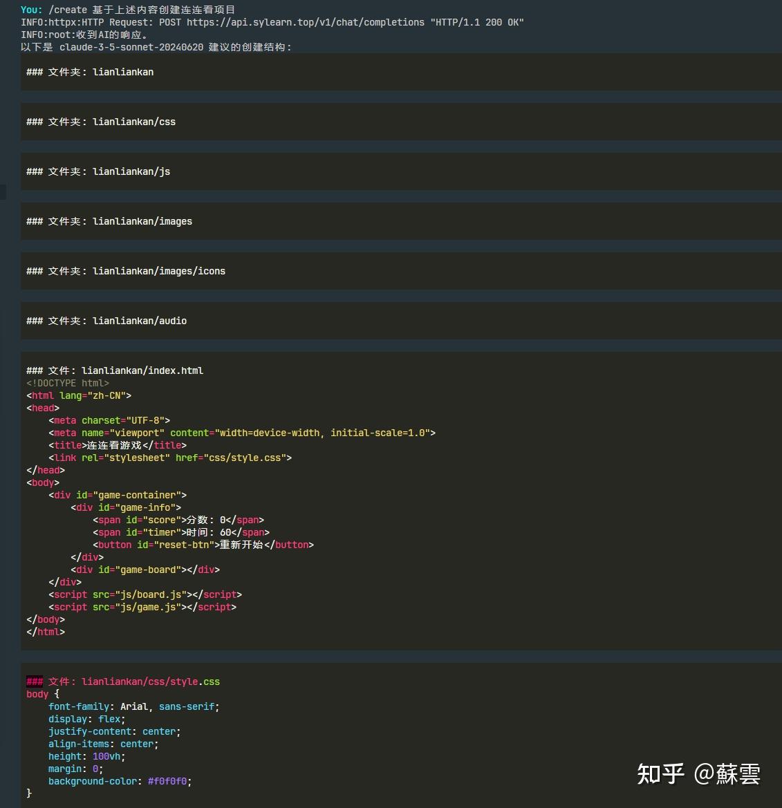 Code Composer：复刻一下 Cursor的Composer功能 - 知乎