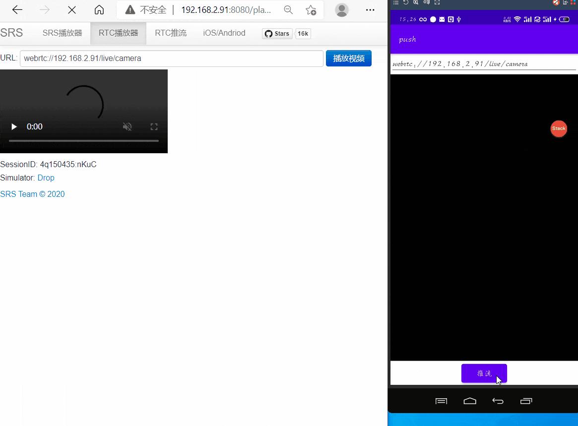Android端向SRS服务器推送WebRTC流 - 知乎