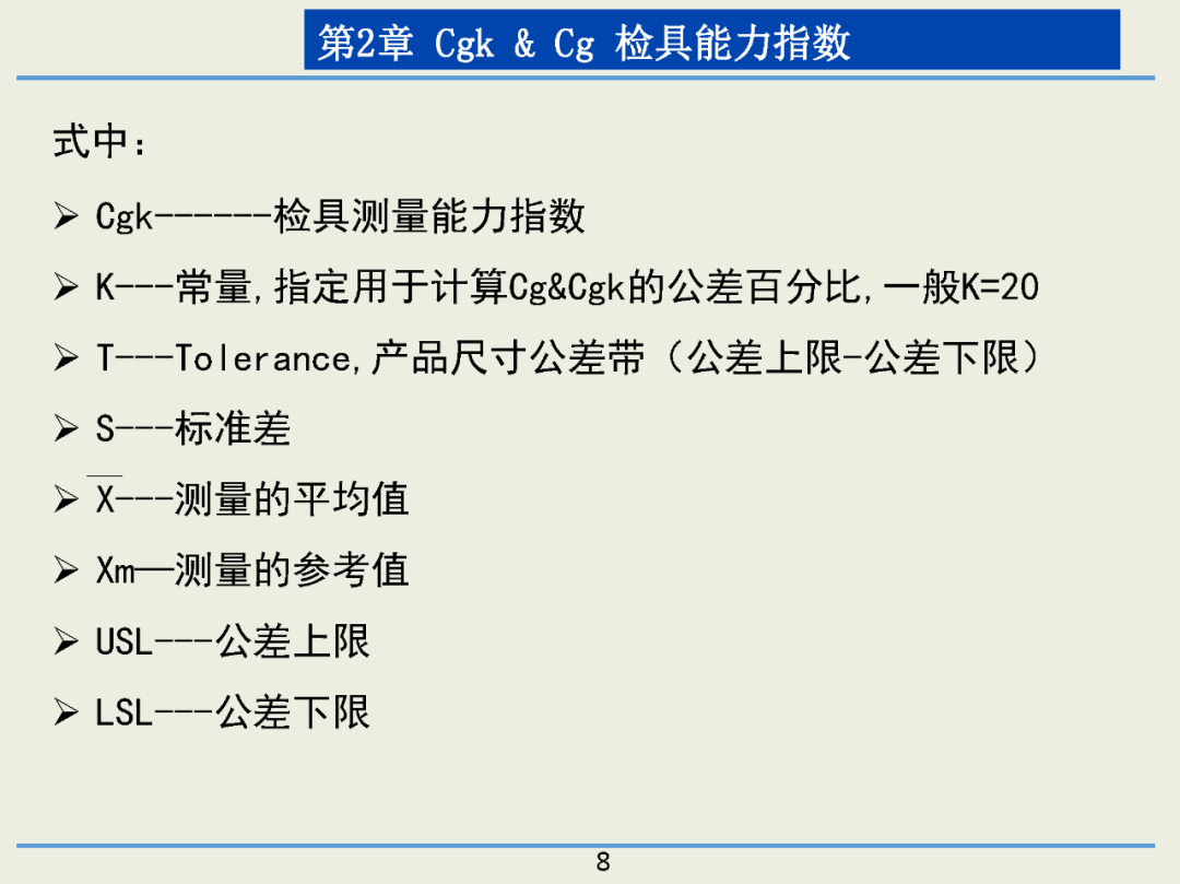 CP / CPK / PP / PPK / CM / CMK / CG / CGK 超全能力指数大对比！ - 知乎