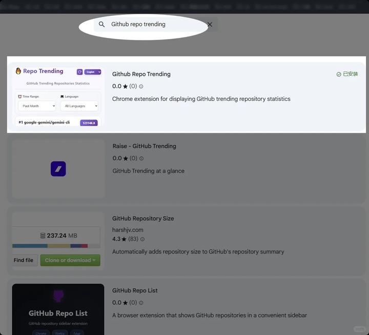 GitHub 的 Trending 页面藏得太深了吧，所以我写了一个插件，解决了这个问题 - 知乎