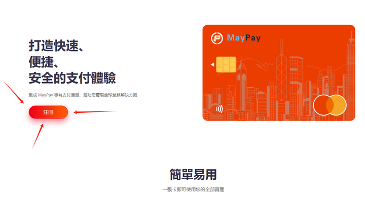 Maypay万事达u卡国内怎么申请 - 知乎